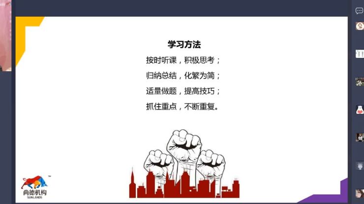 自考中级财务会计(全套+课件)00155