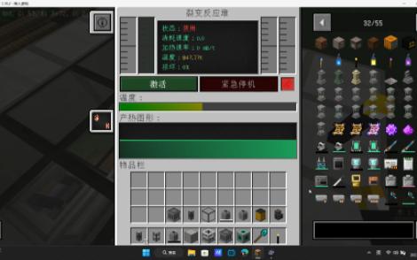 进来看核爆【mek裂变反应堆】