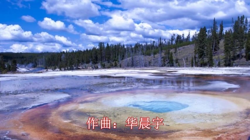 华晨宇-我管你(好听的歌曲没听过可惜了