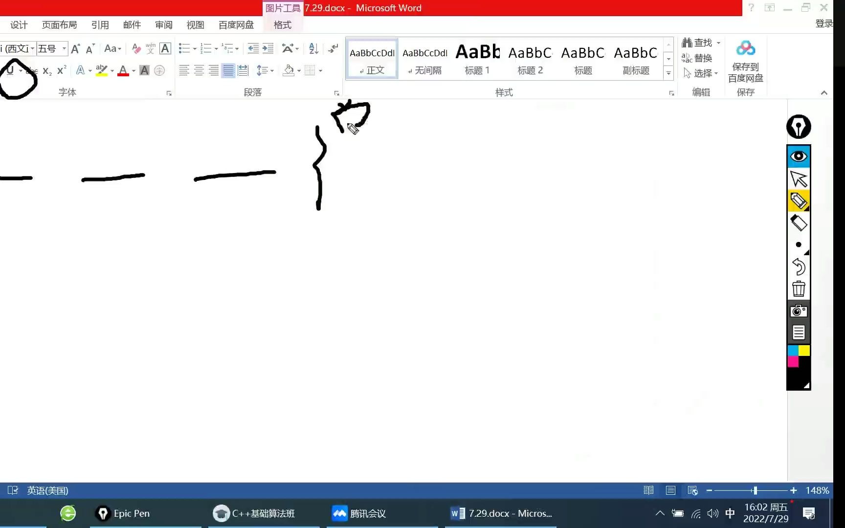 C++递推算法作业解析(放苹果+吃糖果+移动路线)