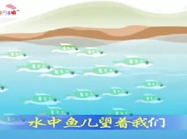 儿歌 - 让我们荡起双桨 全屏超清 MV