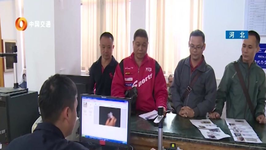 为加强摩托车秩序管理,方便车主办理业务,埔前车驾管服务点启用