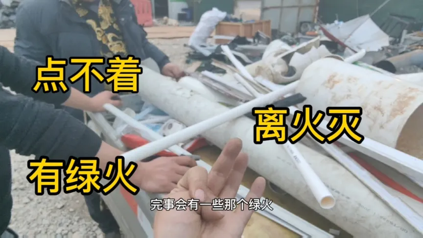 生活最常见的塑料,回收价格非常可观,却被很多人当垃圾丢了