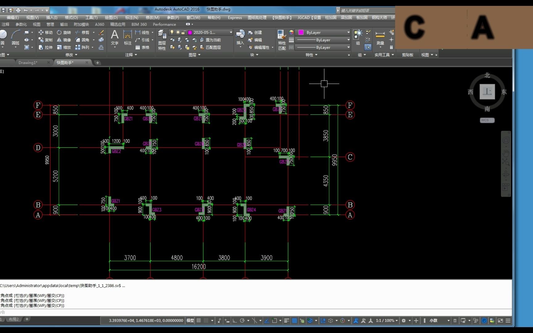 在CAD中如何快速插入文字批注和进行相同文字快速选择