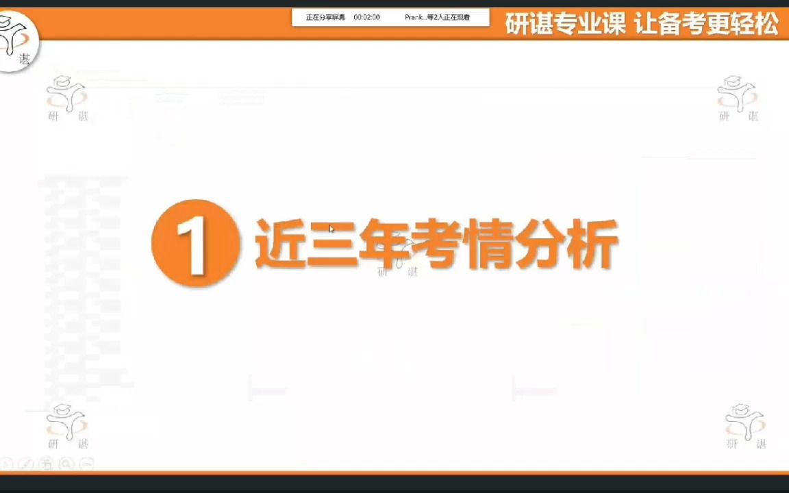 23河北工程大学管理科学与工程考研/814管理学/考情报录比