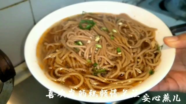 今天偷个懒,做一个简单又好吃的酸汤荞面饸饹,酸辣味美真好吃