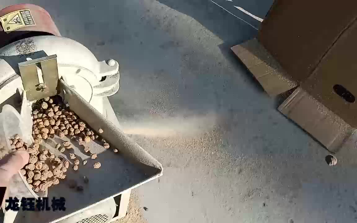 多功能五谷杂粮粉碎机