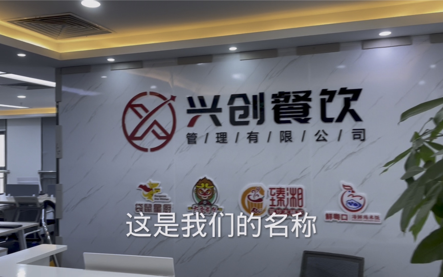 白手起家创业史,19年来武汉一无所有,如今成立公司管理十几人