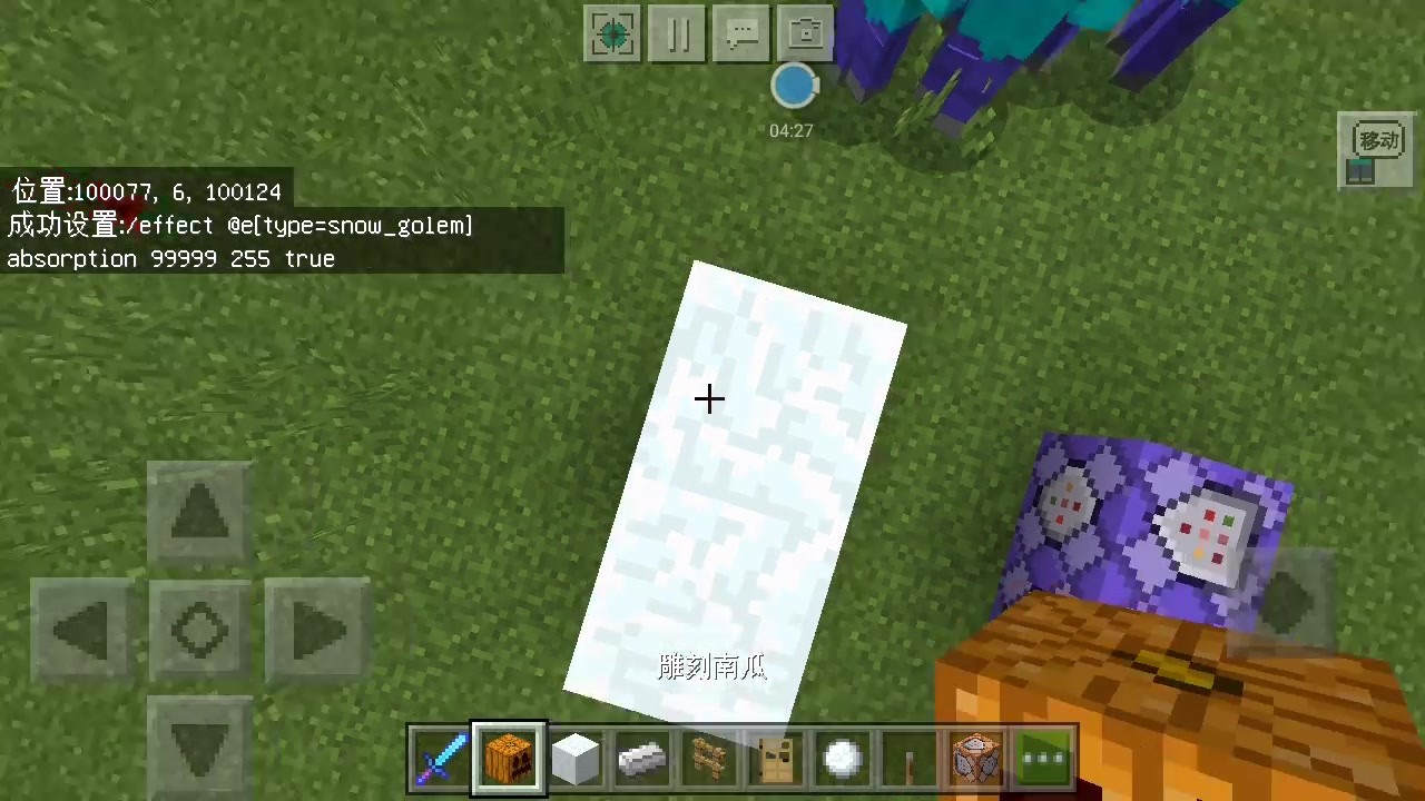 [虚无之光DianHua]Minecraft中国版服务器日常3#Railgun觉醒