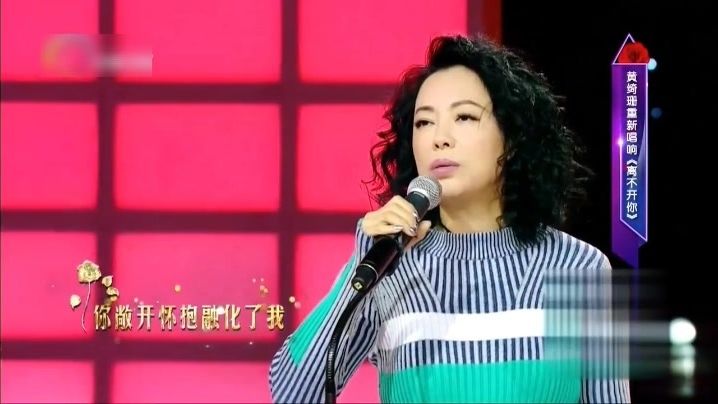 实力唱将黄绮珊一首《离不开你》心灵歌者,完美演唱!
