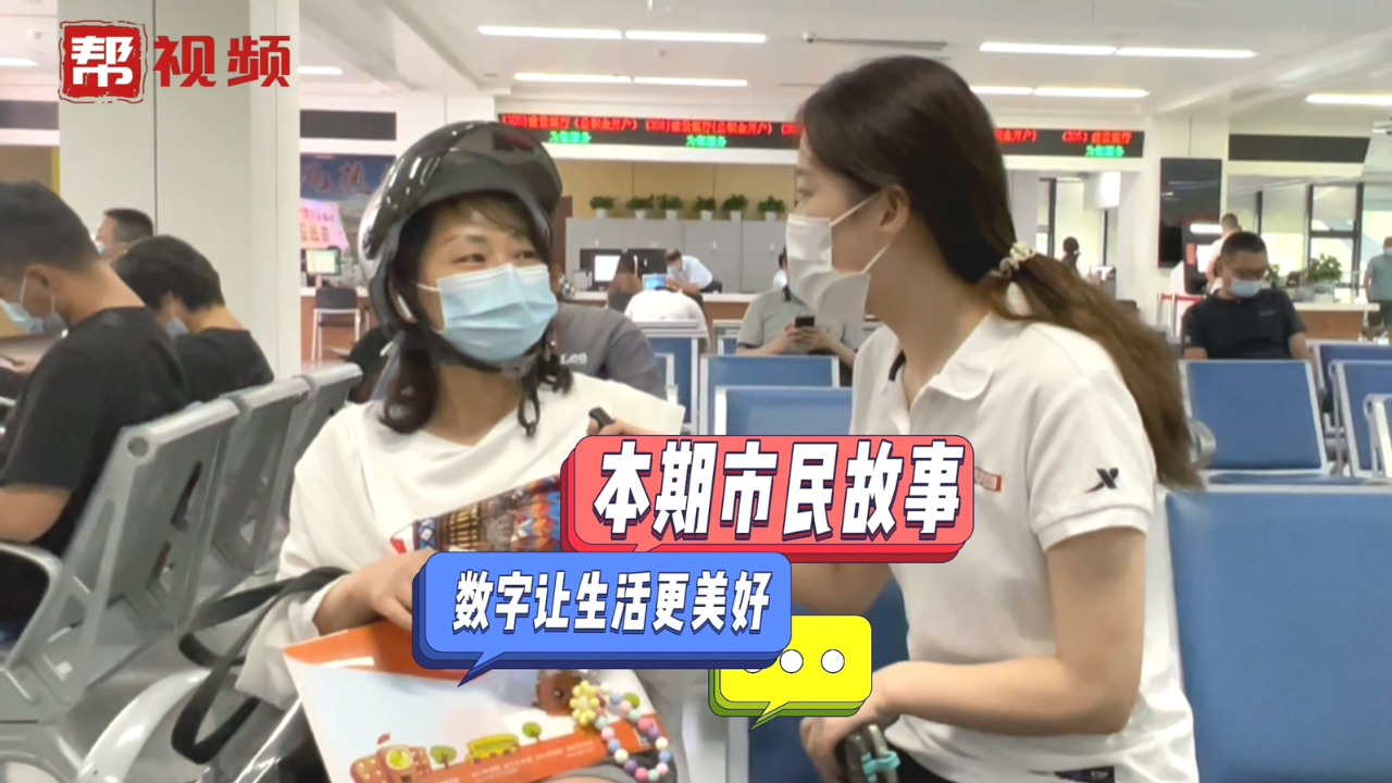 数字化带来新变化,如今的美好生活,只需轻松一“点”