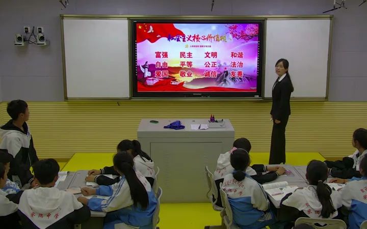 初中道德与法治八年级上册——4.3诚实守信(含课件+教学设计)