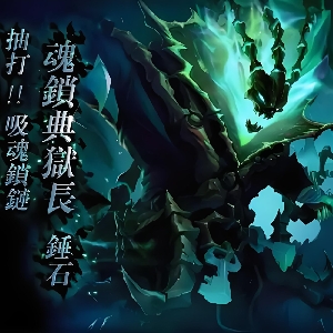 影流MadLife 