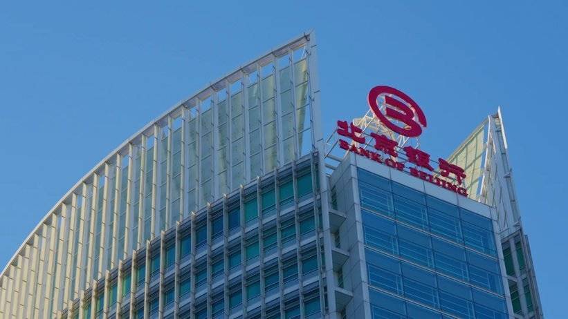 春立医疗(01858.HK)订立三份北京银行结构性存款产品协议