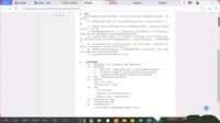 峰源安装造价预算实操--消防新规对消防电工程量计算的影响