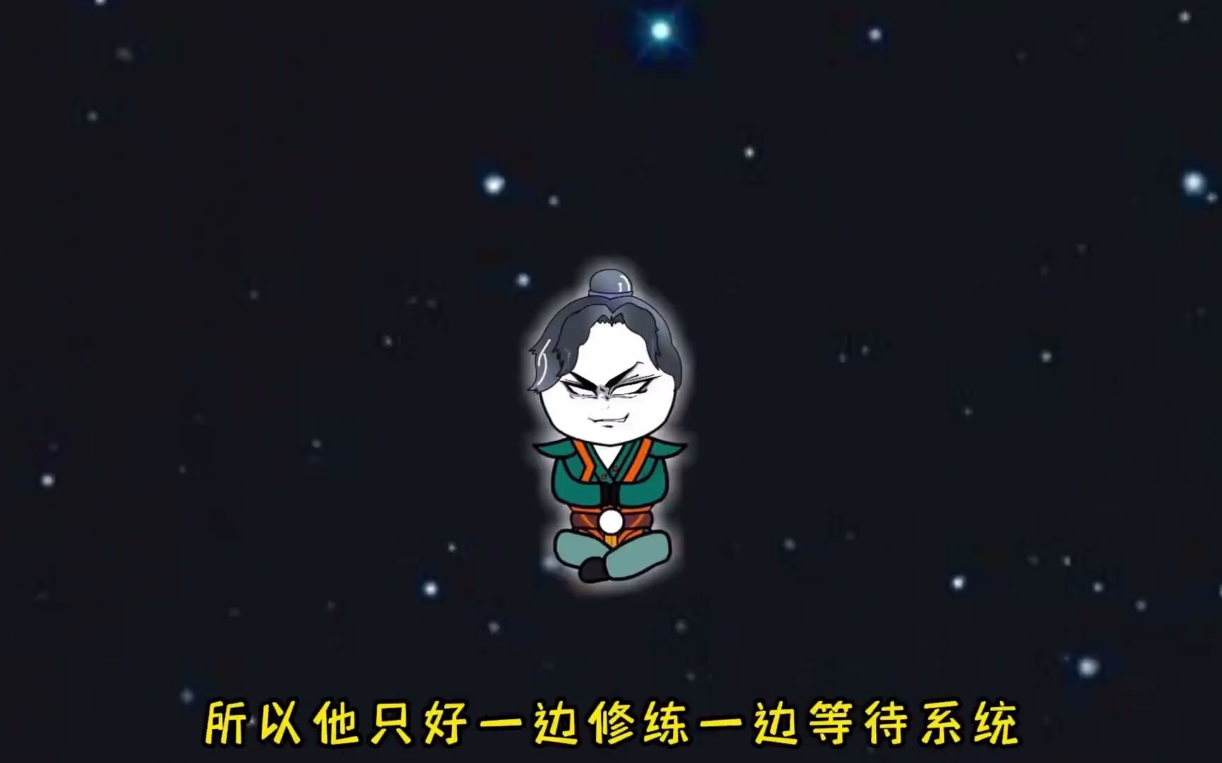 一口气看完沙雕爆笑动画《穿越修仙界我是无敌苟》大合集