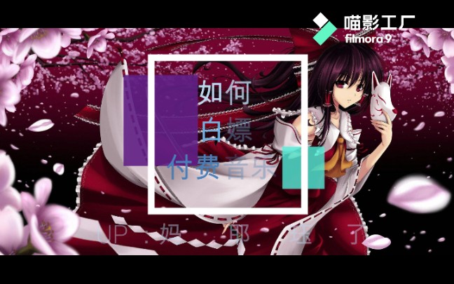【白嫖】教你白嫖酷狗音乐VIP下载音乐