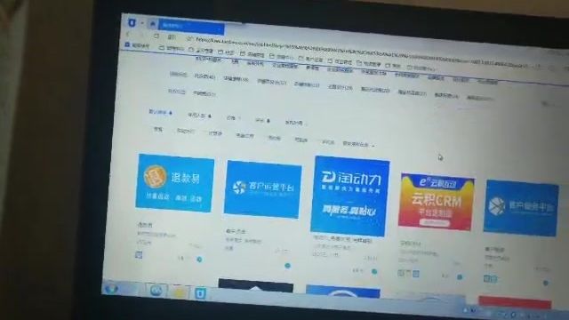 淘宝小白新发现 原来免费一键自动核对订单一键催付 是这么弄的?