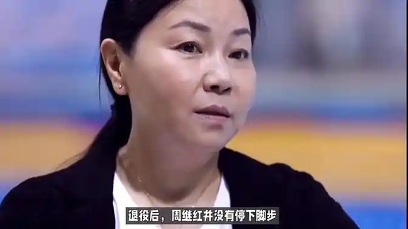 周继红撑起中国跳水半壁江山