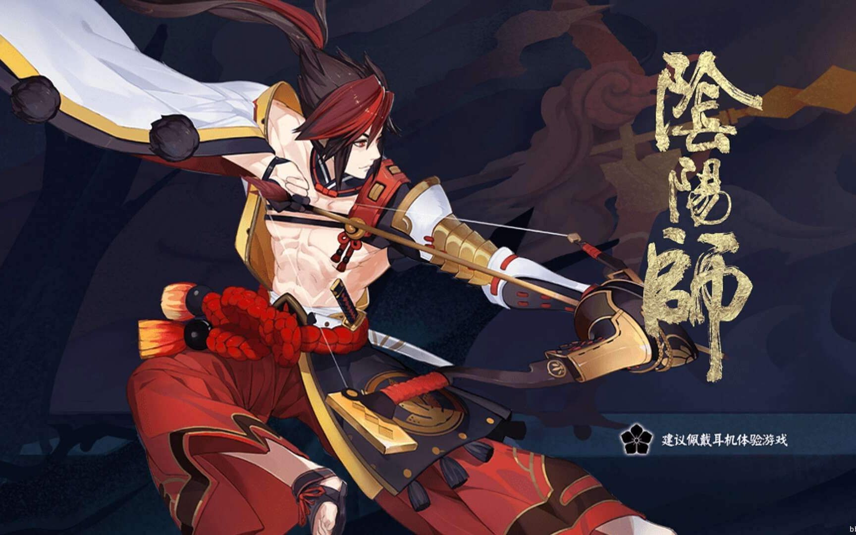 ...《阴阳师》What神祭玩什么?!【一】彼岸花源博雅一拖四白蛋高效...