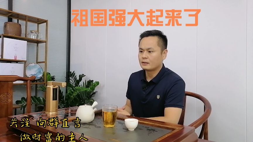 强大的祖国:中俄往返的飞机油费直接用人民币和卢布结算。点赞ߑ