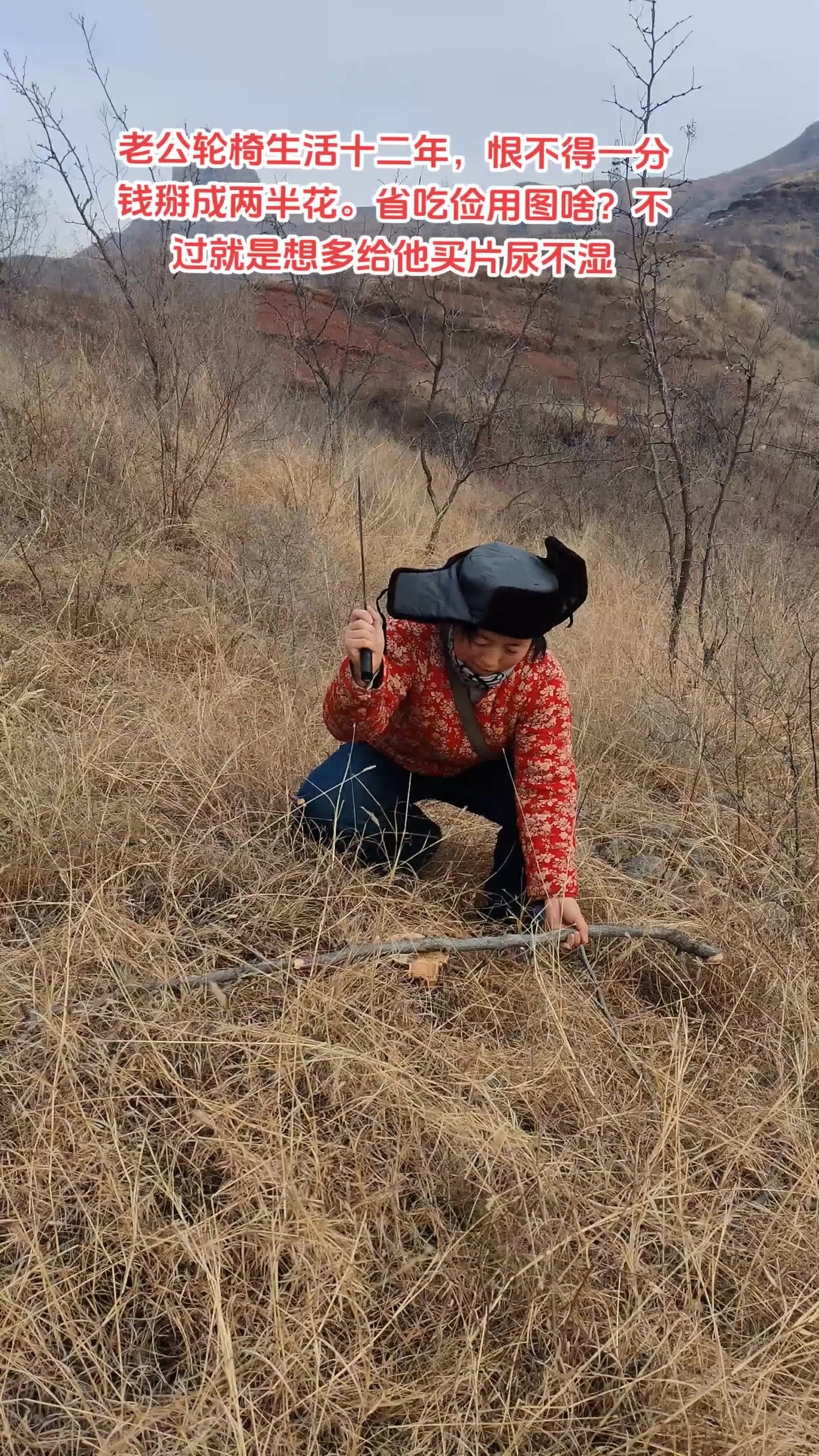 ...逼成什么都能扛的大人。 自从我老公坐上轮椅,我就学会了精打细算,...