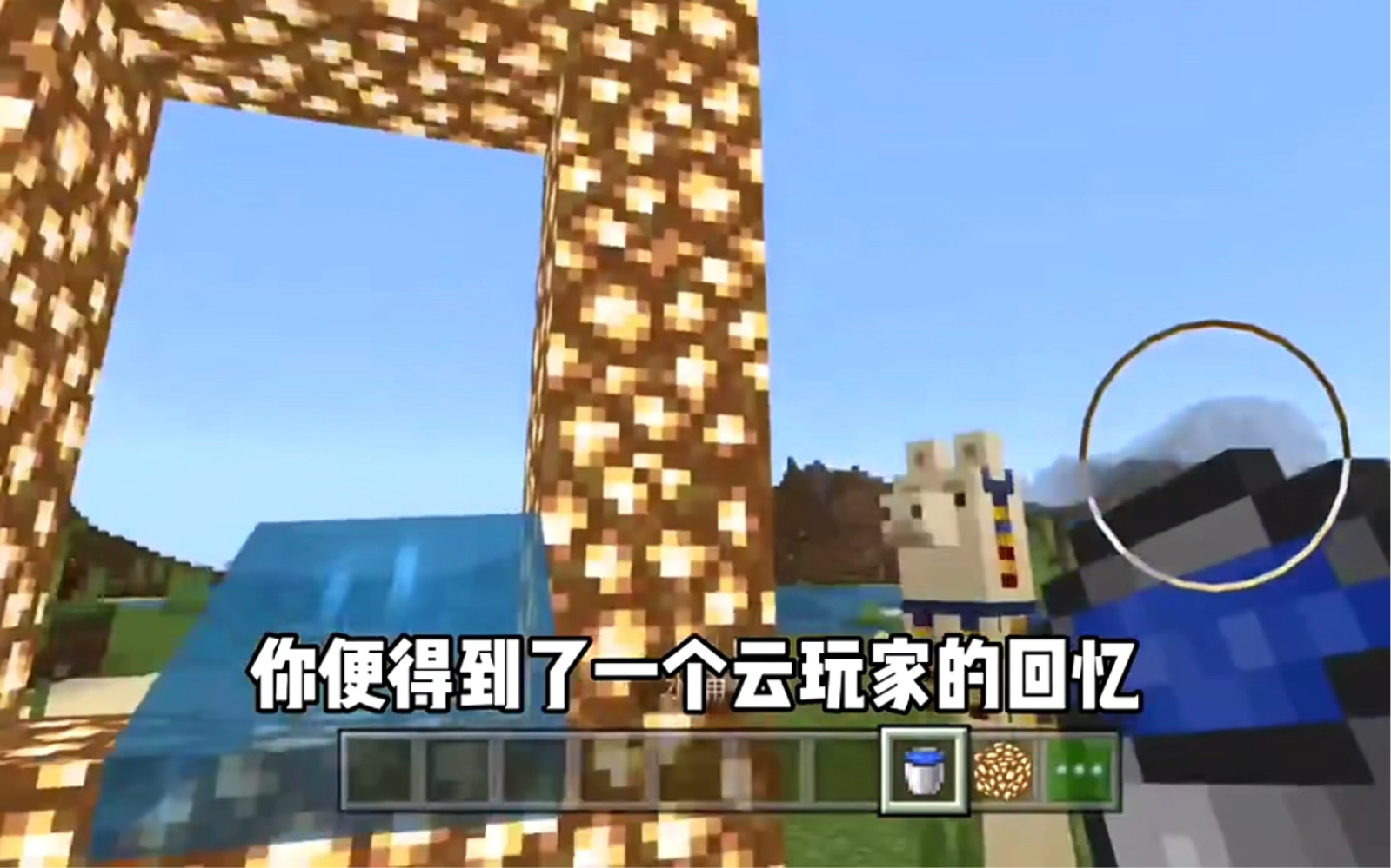 我的世界:冷知识大全(1)_哔哩哔哩bilibili_我的世界