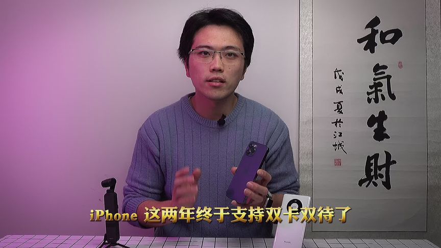 #苹果手机 双卡槽原来还有这个区别?你会正确安装手机卡嘛?12