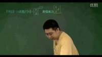 (3)分段函数与复合函数例2上_0