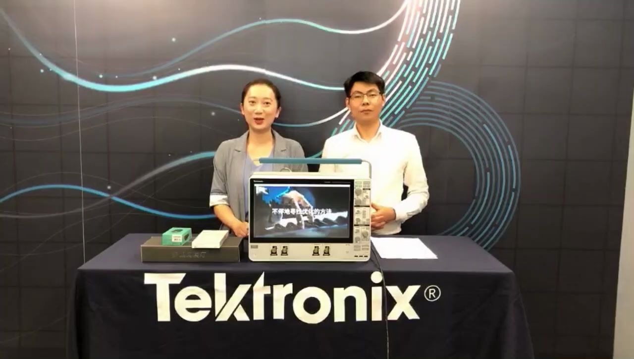 泰克测试精英养成计划第三期—示波器原理篇之采集系统