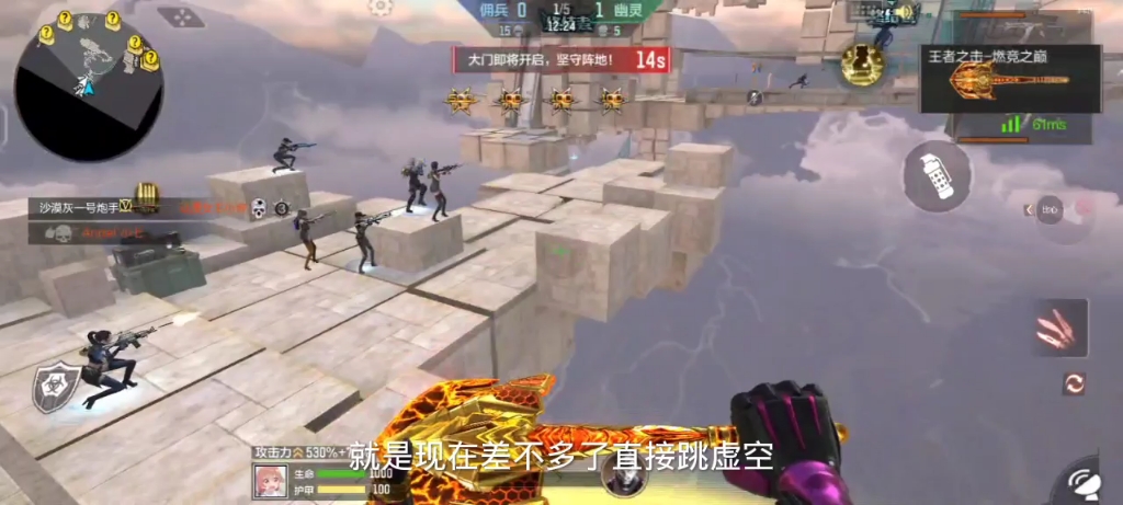 遇到迟迟破不了的点怎么办,矮子会告诉你答案_手机游戏热门视频