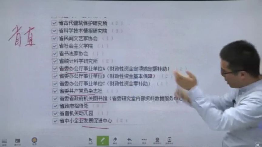 事业单位编制会取消吗?快来看看这个