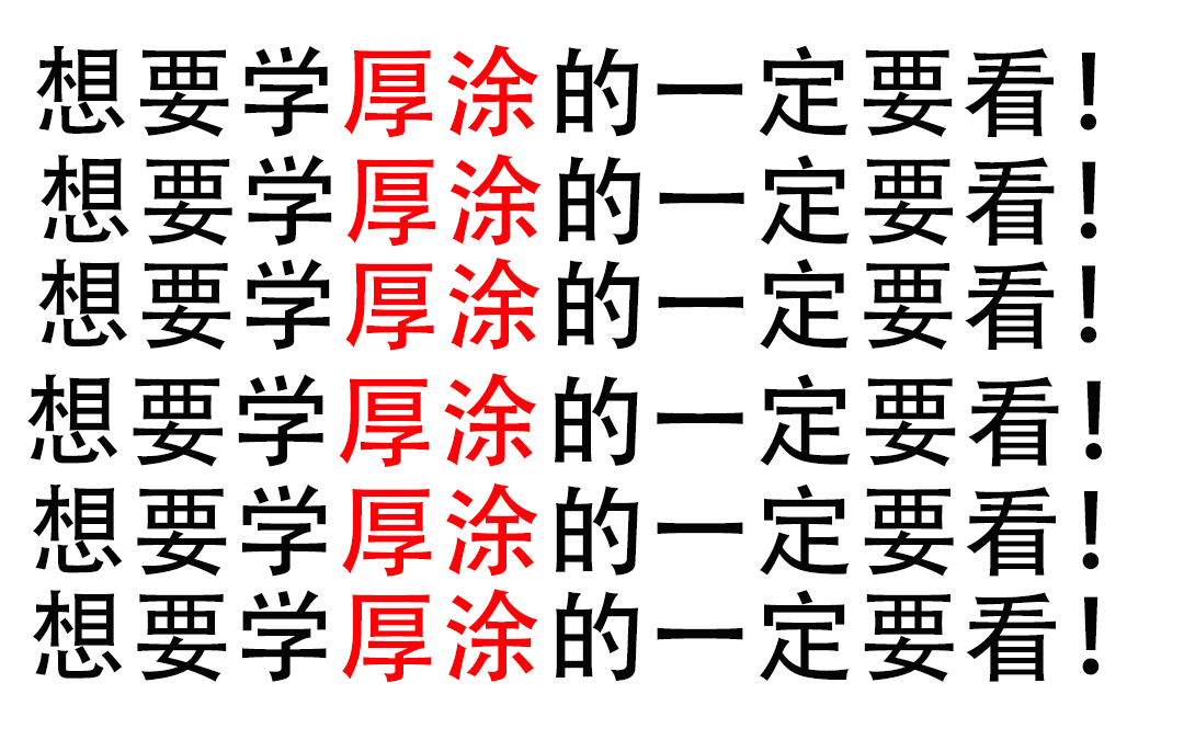 ...教程-从入门到精通,最适合新手学习的正经教程!插画|厚涂|原画|板绘