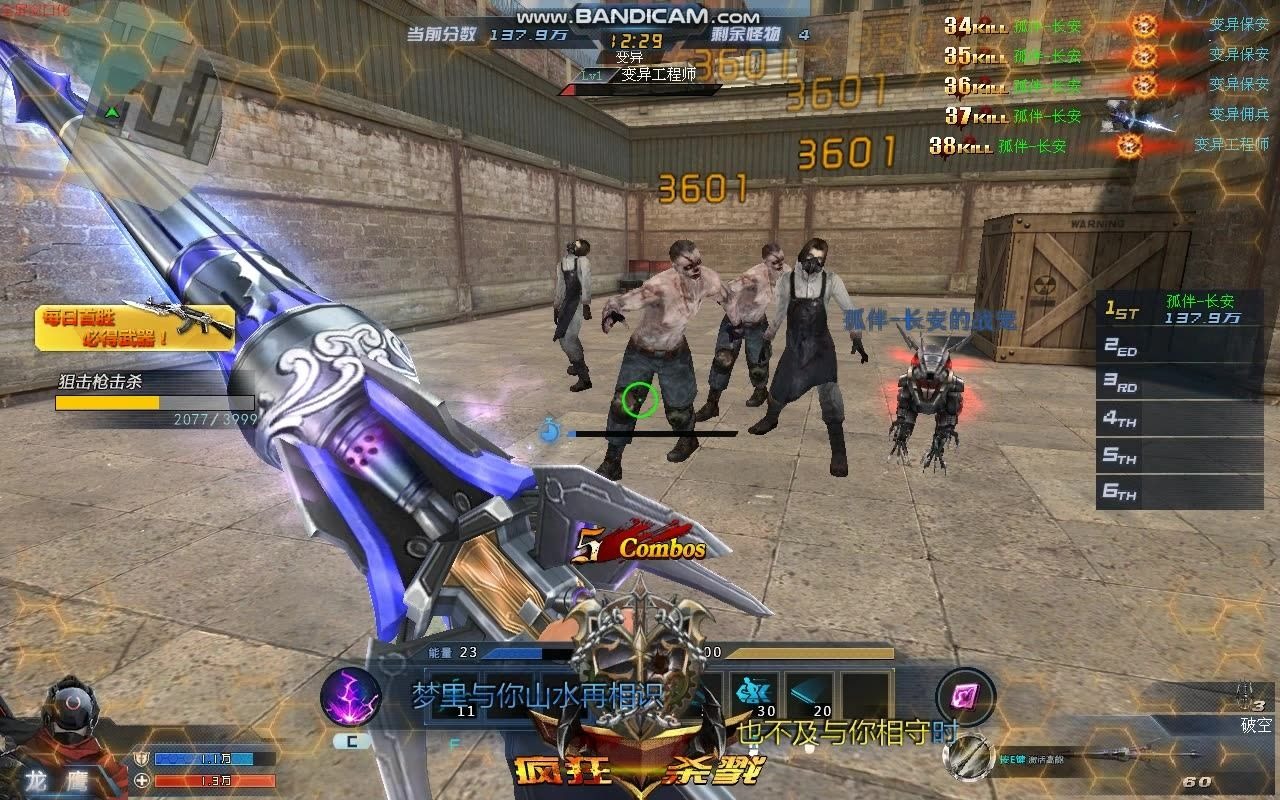 生死破空一配件8w总战力效果._网络游戏热门视频