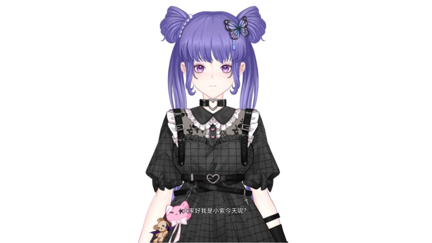 【vup】介绍自己的家乡