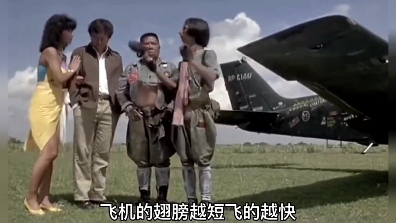 不要怕,没有螺旋桨我们最多死翘翘
