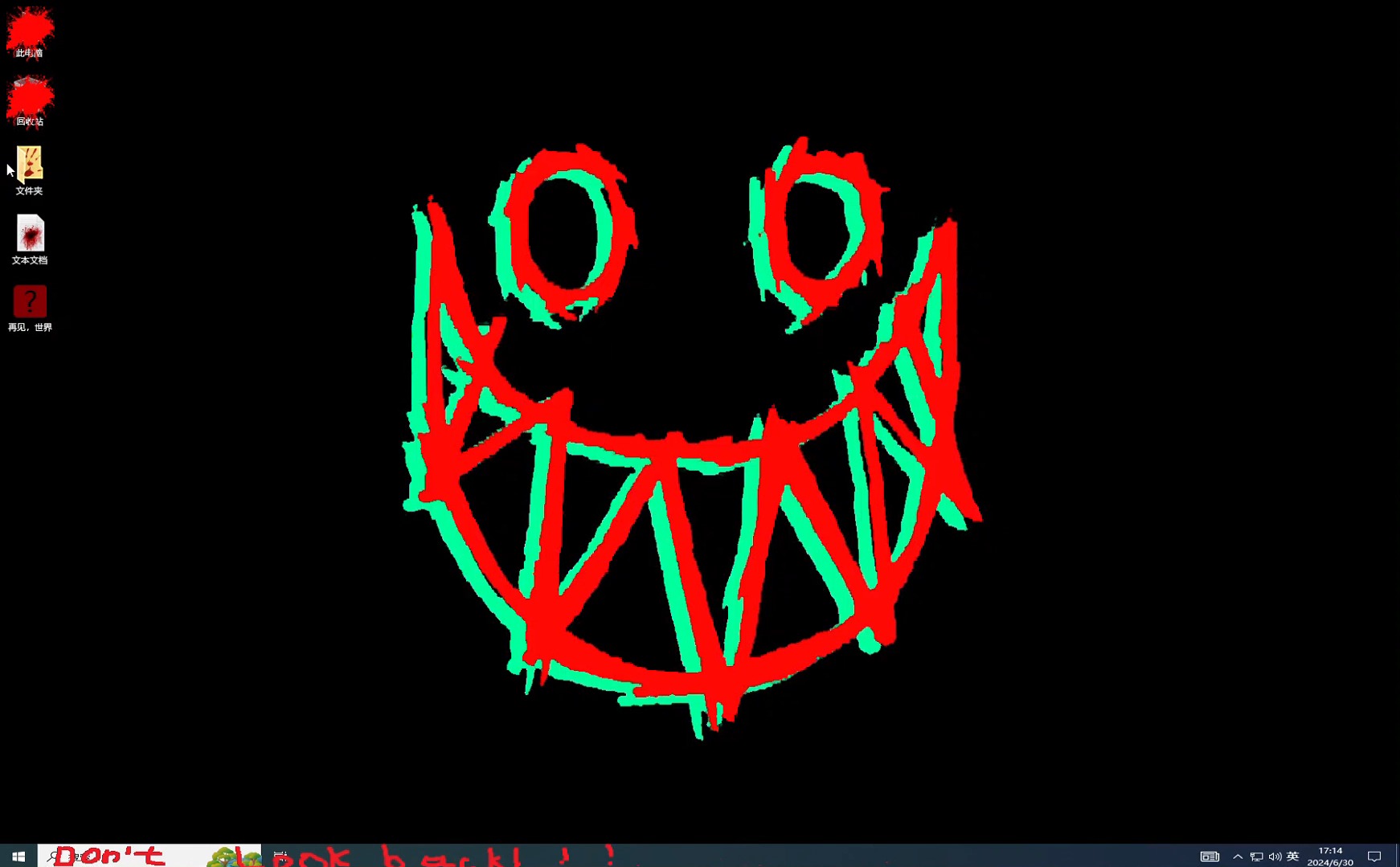 测试自制的病毒 - Windows10 Horror
