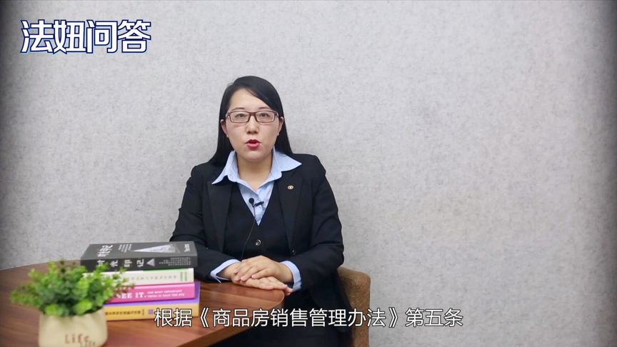 回迁房是不是安置房有哪些区别