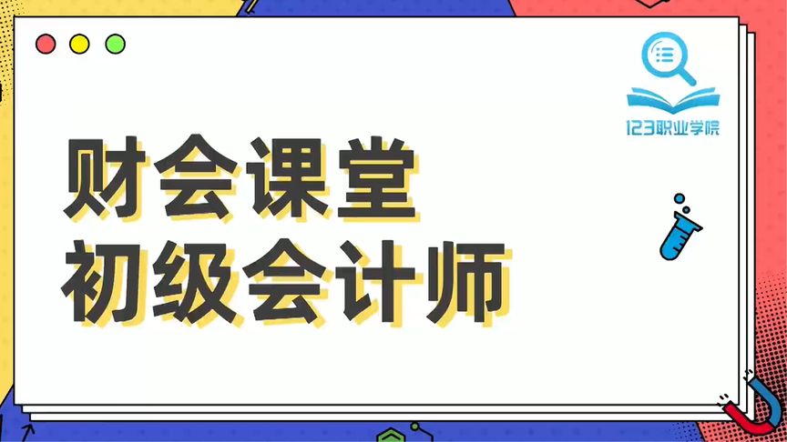 学会这两个对账方法,提高你百分之五十的工作效率!