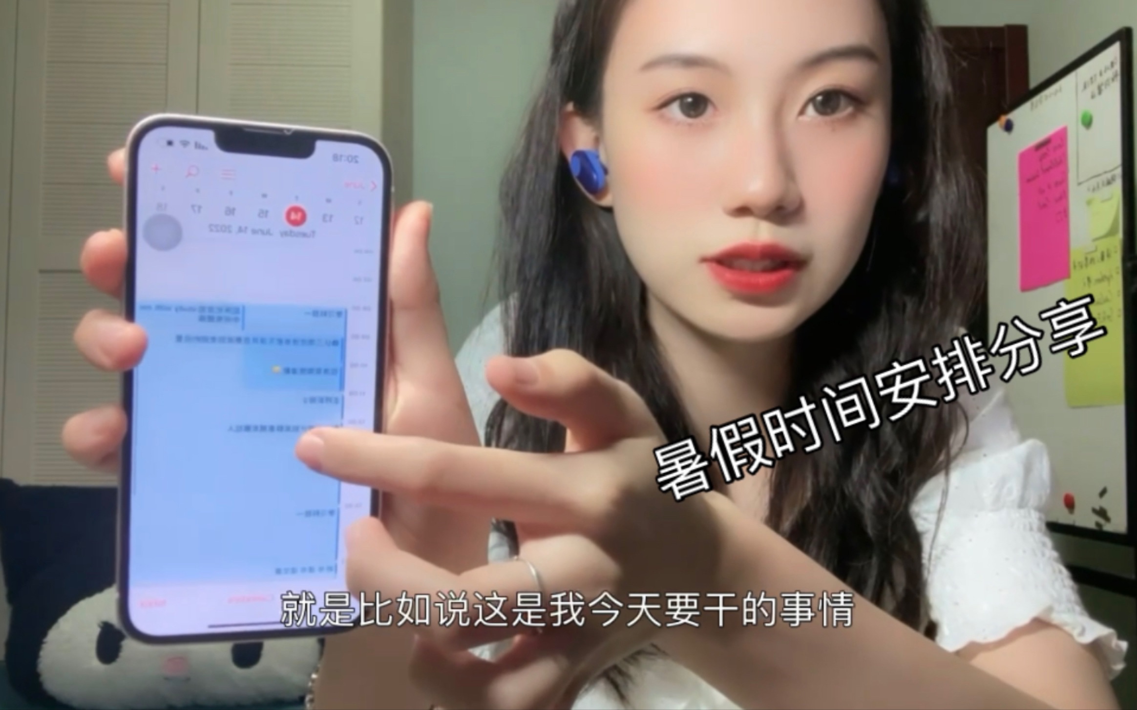 【日常&感想】计划永远赶不上变化的6月初~