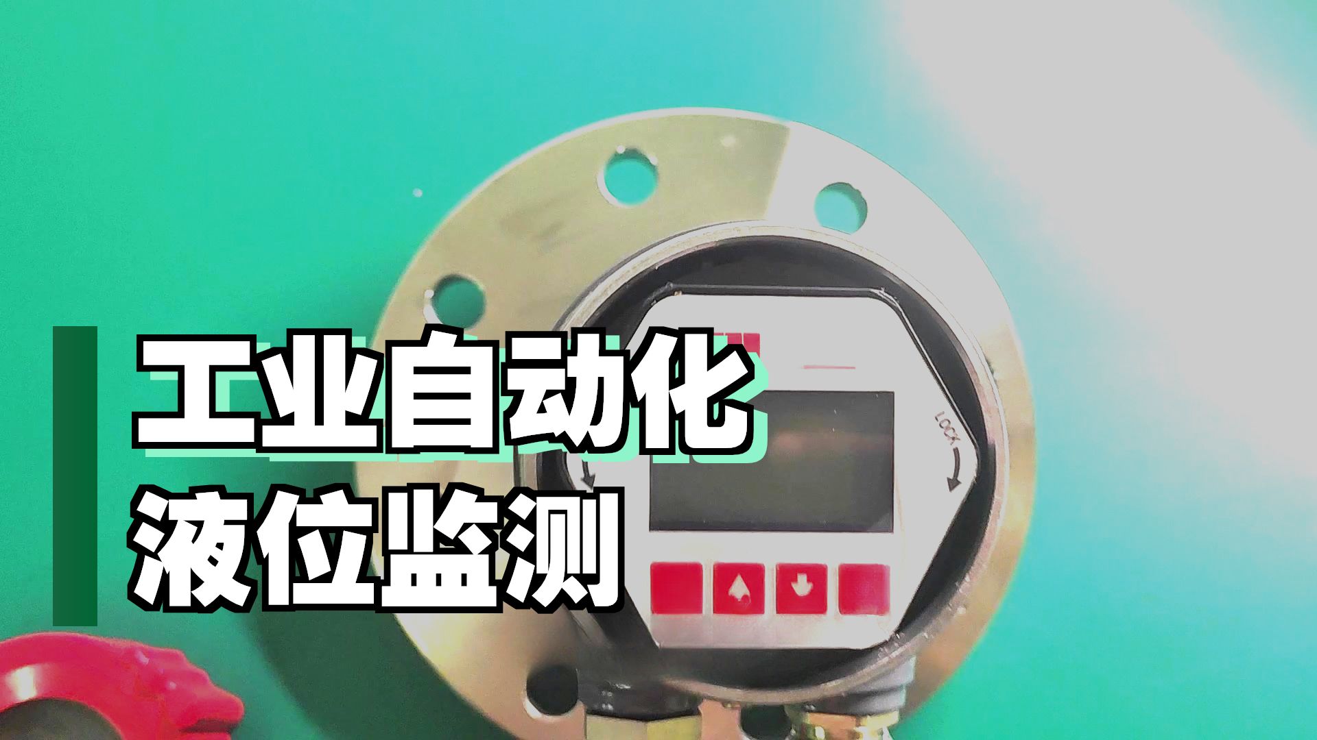 生产厂家关于润中仪表生产雷达液位计产品配置和使用安装介绍