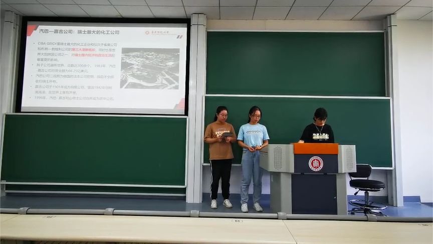 组织文化案例:一家成熟的瑞士-德国化学公司1