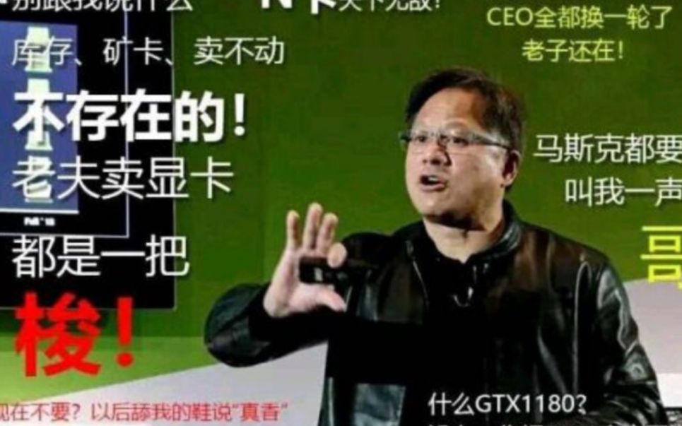 当你开启"疯牛病"模式超频一块1650智商检测卡