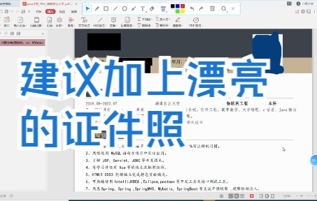 互联网行业对颜控的女程序员面试友好吗