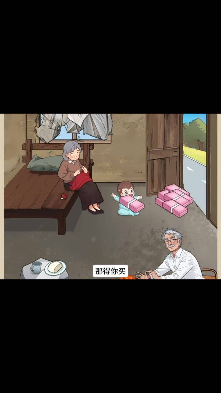 游戏:学生就应该好好学习