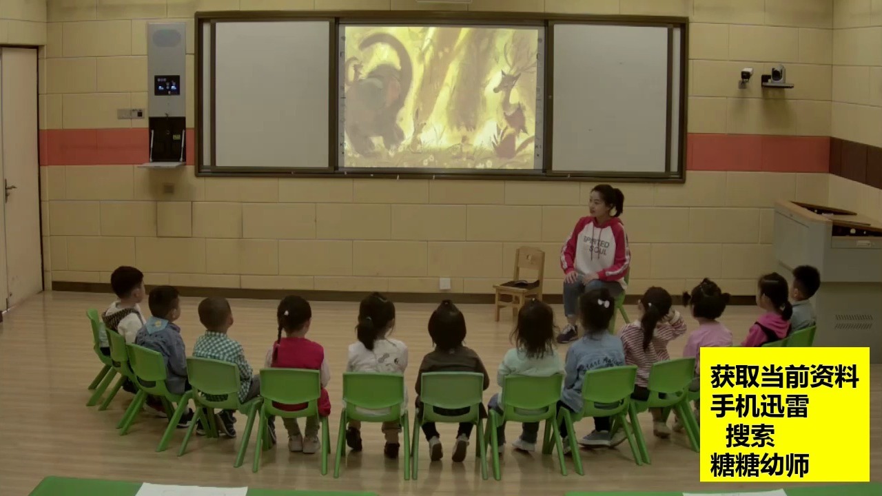 分享 小班语言绘本《藏在哪里了》2020新版 小班语言绘本游戏《藏在...