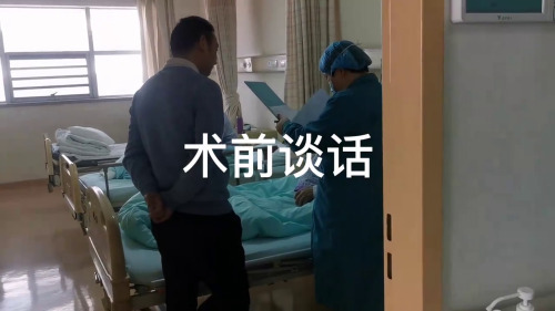 爸爸经过3个小时的微创手术,儿女陪伴在左右,老人感到很欣慰