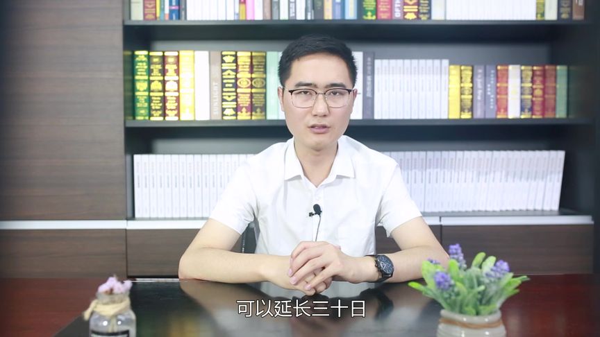 治安案件办案时限是多久