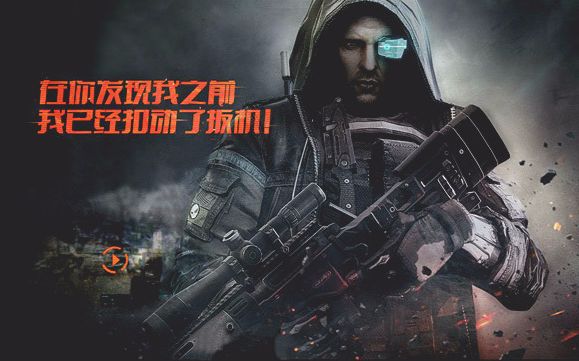 [CF单瞬]飞段VS老街