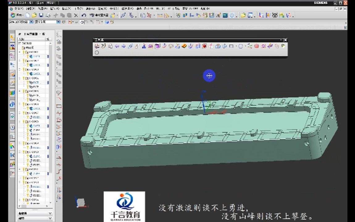 UG编程外挂命令的使用小技巧--快捷操作提升工作效率